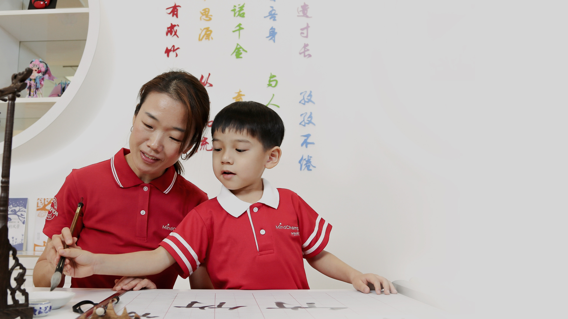 Chinese Bilingual Preschool | Learn Chinese Preschool | MindChamps