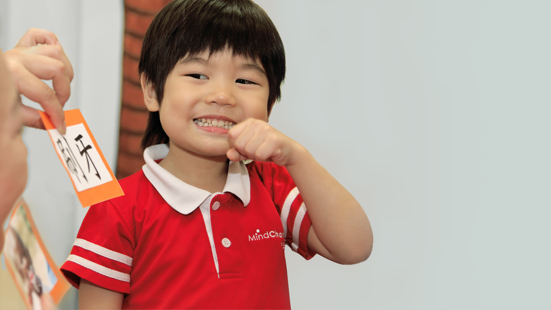 The Brain Science Behind Mastering Chinese at an Early Age